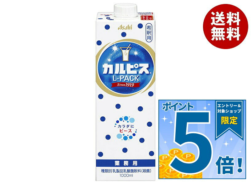 JANコード:4901340030145 原材料 乳、砂糖/香料、大豆多糖類 栄養成分 (原液100mlあたり)エネルギー232kcal 内容 カテゴリ:乳酸飲料、希釈用、業務用、紙パックサイズ:1リットル～(g,ml) 賞味期間 (メーカ...