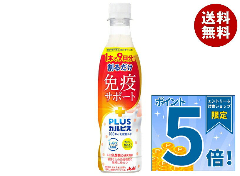 JANコード:4901340096141 原材料 果糖ぶどう糖液糖(国内製造)、砂糖、脱脂粉乳、乳酸菌飲料、乳酸菌粉末(殺菌)、寒天/酸味料、香料、安定剤(増粘多糖類:大豆由来)、甘味料(スクラロース、アセスルファムK) 栄養成分 (1日4...