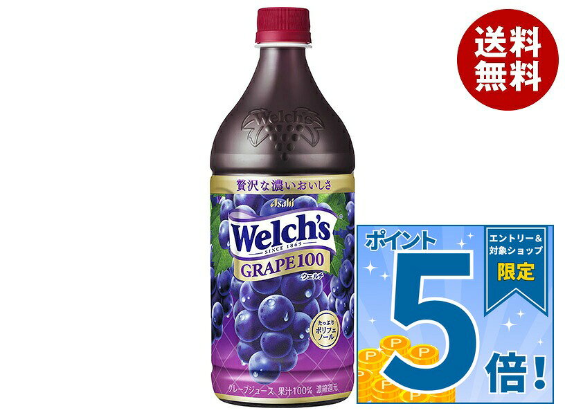 JANコード:4901340994614 原材料 ぶどう(アメリカ産)/香料 栄養成分 (100gあたり)エネルギー56kcal 内容 カテゴリ:Welch's、フルーツ、グレープ、果汁、PETサイズ:600～995(g,ml) 賞味期間 ...