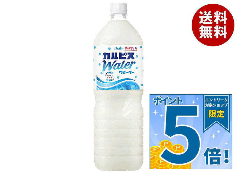JANコード:4901340689312 原材料 果糖ぶどう糖液糖(国内製造)、脱脂粉乳、乳酸菌飲料/酸味料、香料、安定剤(大豆多糖類) 栄養成分 (100mlあたり)エネルギー46kcal 内容 カテゴリ:乳性、PETサイズ:1.5リット...