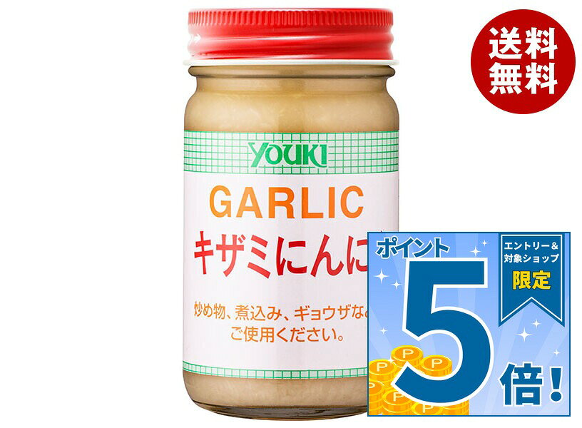 JANコード:4903024010603 原材料 乾燥にんにく(にんにく(中国))、食塩/酒精、pH調整剤、増粘剤(キサンタン) 栄養成分 (100gあたり)エネルギー81kcal、たんぱく質3.4g、脂質0.2g、炭水化物16.5mg、食...