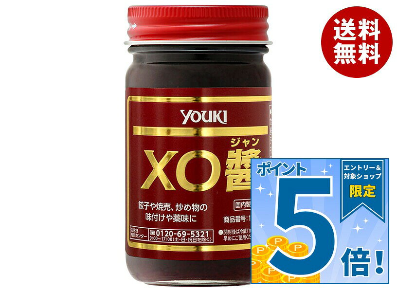 JANコード:4903024132121 原材料 XOベース(なたね油、にんにく、エシャロット、干し貝柱、砂糖、唐辛子、えび、その他)(台湾製造)、砂糖、ブランデー、ソテーオニオンペースト、沙茶醤(大豆油、干しえび、干し魚、その他)、にんに...