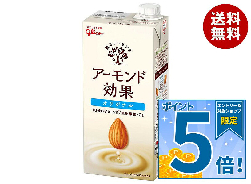 JANコード:4971666410808 原材料 アーモンドペースト(アーモンド(アメリカ))、砂糖、食物繊維(イヌリン)、果糖ぶどう糖液糖、デキストリン、はちみつ、植物油脂、食塩、アーモンドオイル/セルロース、香料、pH調整剤、乳化剤、炭...