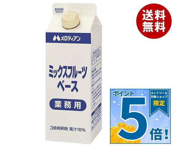 JANコード:4902390600005 原材料 果実（みかん、バナナ、りんご、ピーチ）、果糖ぶどう糖液糖、食物繊維(ポリデキストロース)、安定剤（増粘多糖類）、香料、酸味料、紅花色素 栄養成分 (50mlあたり)エネルギー51kcal、た...