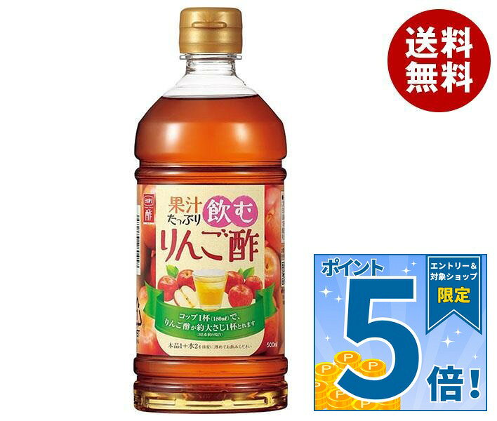 JANコード:4970285280458 原材料 りんご果汁(ドイツ製造)、りんご酢/香料 栄養成分 (15mlあたり)エネルギー23kcal、たんぱく質0g、脂質0g、炭水化物5.8g、食塩相当量0.004g 内容 カテゴリ：酢飲料サイズ...