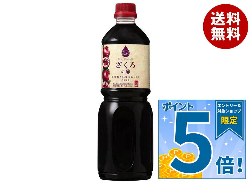 JANコード:4970285282247 原材料 ざくろ酢(国内製造)、ぶどう果汁、ざくろ果汁 栄養成分 (15mlあたり)エネルギー23kcal、たんぱく質0g、脂質0g、炭水化物5.8g、食塩相当量0.009g 内容 カテゴリ：酢飲料、...