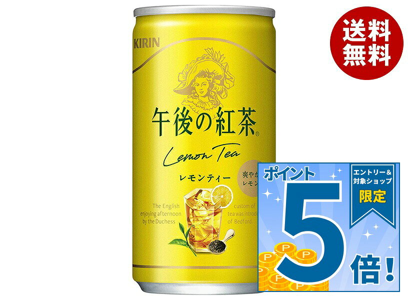 JANコード:4909411053734 原材料 砂糖(国内製造)、紅茶(ヌワラエリア(スリランカ)15%、レモン果汁/酸味料、香料、ビタミンC 栄養成分 (100gあたり)エネルギー：26kcal、たんぱく質:0g、脂質:0g、炭水化物:...