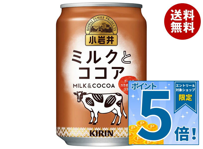 JANコード:4909411083168 原材料 砂糖(国内製造)、牛乳、脱脂粉乳、ココアパウダー、クリーム、食塩／セルロース、香料、乳化剤、安定剤(増粘多糖類)、シリコーン 栄養成分 (100gあたり)エネルギー46kcal、たんぱく質0...