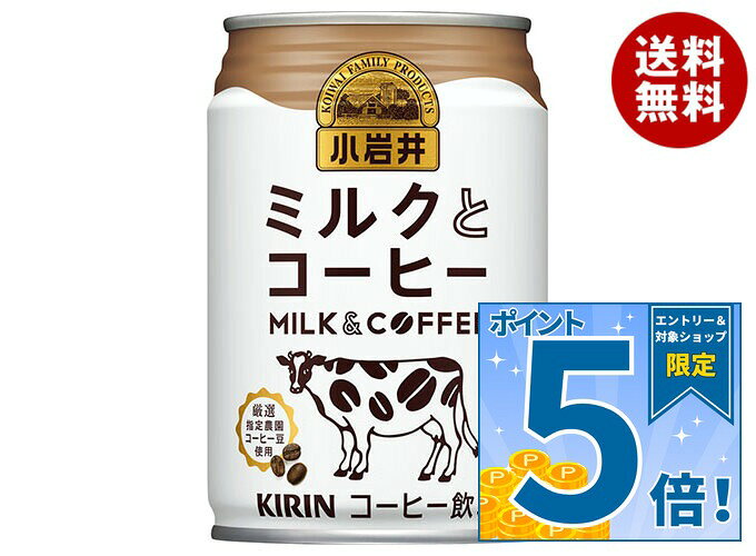 JANコード:4909411085599 原材料 牛乳、砂糖、コーヒー、全粉乳、デキストリン、脱脂粉乳、クリーム、食塩／乳化剤、香料 栄養成分 (100gあたり)エネルギー38kcal、たんぱく質0.8g、脂質0.7g、炭水化物7.1g、食...