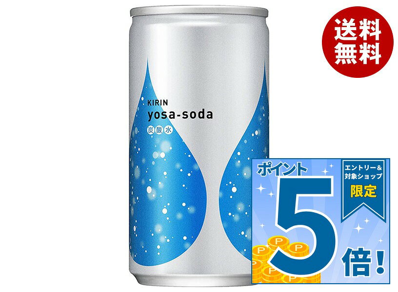 JANコード:4909411071103 原材料 水/炭酸 栄養成分 (100mlあたり)エネルギー0kcal、たんぱく質0g、脂質0g、炭水化物0g、食塩相当量0g 内容 カテゴリ:炭酸飲料、炭酸水、缶サイズ：170～230(g,ml) ...