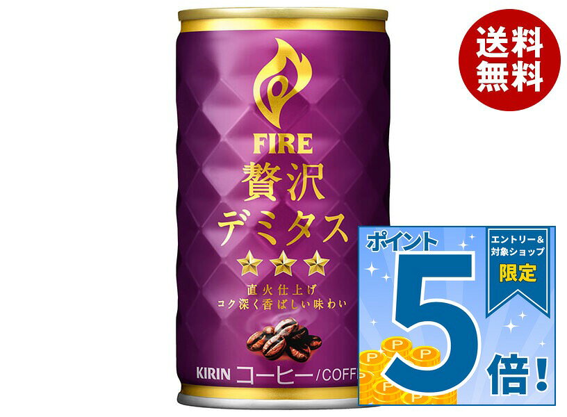 JANコード:4909411083205 原材料 牛乳、コーヒー、砂糖、全粉乳、脱脂粉乳、デキストリン/香料、乳化剤、カゼインNa、安定剤（カラギナン）、甘味料（アセスルファムK） 栄養成分 (100gあたり)エネルギー32kcal、たんぱ...