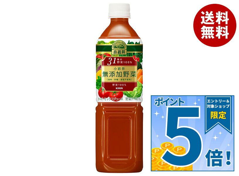 JANコード:4909411082659 原材料 トマトジュース(濃縮トマト還元)(トマト(ポルトガル又はチリ))、野菜ジュース(にんじん(濃縮還元)、セロリ、パセリ、アスパラガス(濃縮還元)、赤ピーマン(濃縮還元)、キャベツ(濃縮還元)、...
