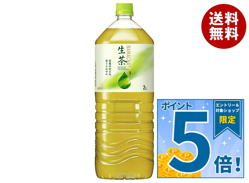 JANコード:4909411081324 原材料 緑茶(国産)、生茶葉抽出物(生茶葉(国産))/ビタミンC 栄養成分 (製品100ml当たり)エネルギー0kcal、たんぱく質0g、脂質0g、炭水化物0、ナトリウム12 mg 内容 カテゴリ:...
