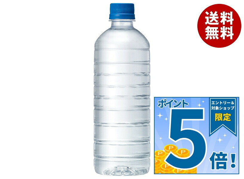 JANコード:4909411093389 原材料 水(鉱水) 栄養成分 (100mlあたり)エネルギー0kcal、たんぱく質0g、脂質0g、炭水化物0g、ナトリウム0.55mg(食塩相当量0.002g)、カリウム0.07mg、カルシウム1....