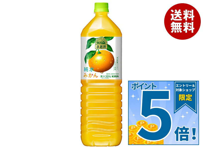 JANコード:4909411077051 原材料 果実(うんしゅうみかん(韓国又はアルゼンチン)、オレンジ)、砂糖類(果糖ぶどう糖液糖、砂糖)/酸味料、環状オリゴ糖、香料、ビタミンC 栄養成分 (100gあたり)エネルギー44kcal、たん...