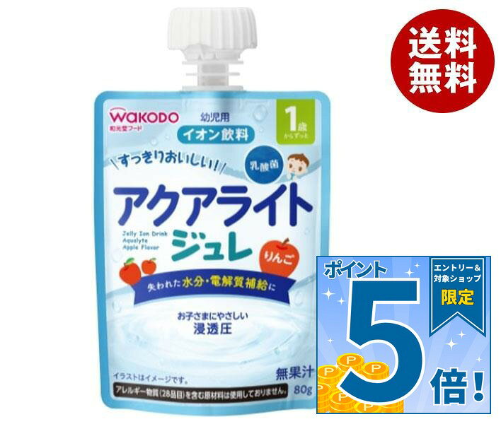 JANコード:4987244195432 原材料 塩化ナトリウム、殺菌乳酸菌粉末/酸味料、ゲル化剤(増粘多糖類)、香料、塩化カリウム、甘味料(スクラロース)、乳化剤 栄養成分 (1袋(80g)あたり)エネルギー13kcal、たんぱく質0g、...