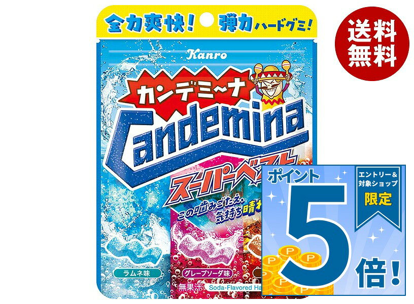 JANコード:4901351058862 原材料 水飴(国内製造)、砂糖、ゼラチン/酸味料、増粘剤(加工デンプン)、炭酸カルシウム、着色料(カラメル、紫ニンジンジュース、クチナシ)、香料 栄養成分 (1粒(2.3g)当たり)エネルギー8.0...