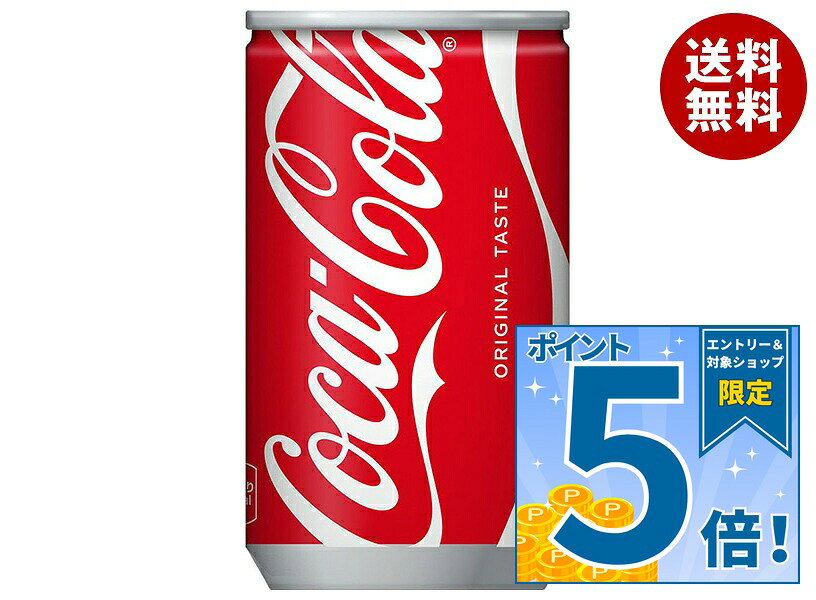 JANコード:4902102019187 原材料 糖類(果糖ぶどう糖液糖(国内製造)、砂糖)/炭酸、カラメル色素、酸味料、香料、カフェイン 栄養成分 (100mlあたり)エネルギー45kcal、たんぱく質0g、脂質0g、炭水化物11.3g、...