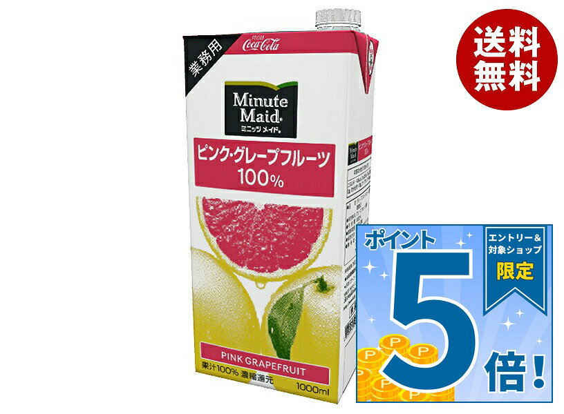 JANコード:4902102093897 原材料 グレープフルーツ、香料 栄養成分 (100mlあたり)エネルギー40kcal、たんぱく質0.5g、脂質0g、炭水化物9.6g、ナトリウム0～8mg 内容 カテゴリ:果実飲料、グレープフルーツ...