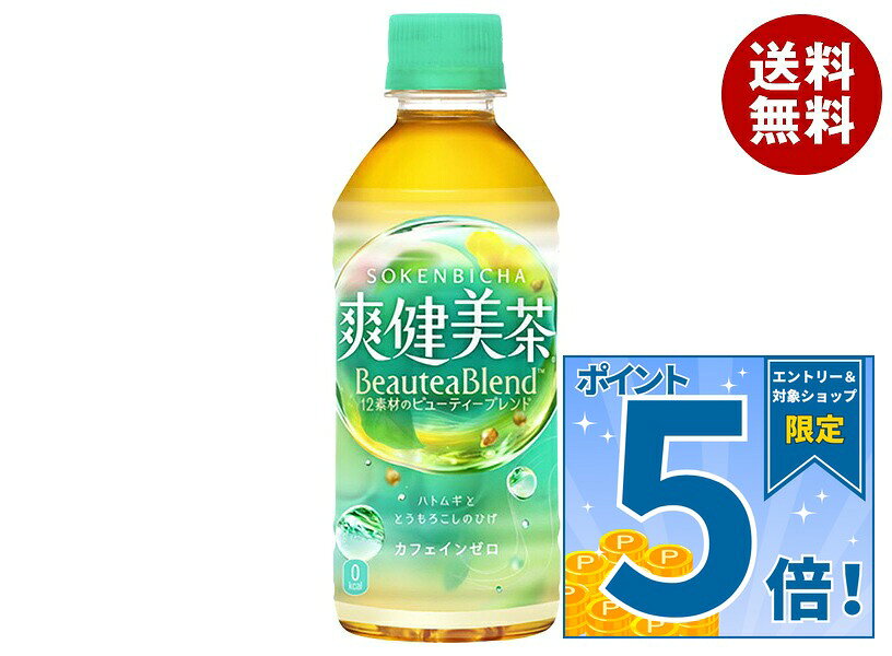 JANコード:4902102103138 原材料 ハトムギ(ラオス)、玄米(発芽玄米2％)、とうもろこし、大麦、どくだみ、はぶ茶、チコリー、麦芽エキスパウダー、月見草、オオムギ若葉、杜仲葉、とうもろこしのひげ/ビタミンC 栄養成分 (100...
