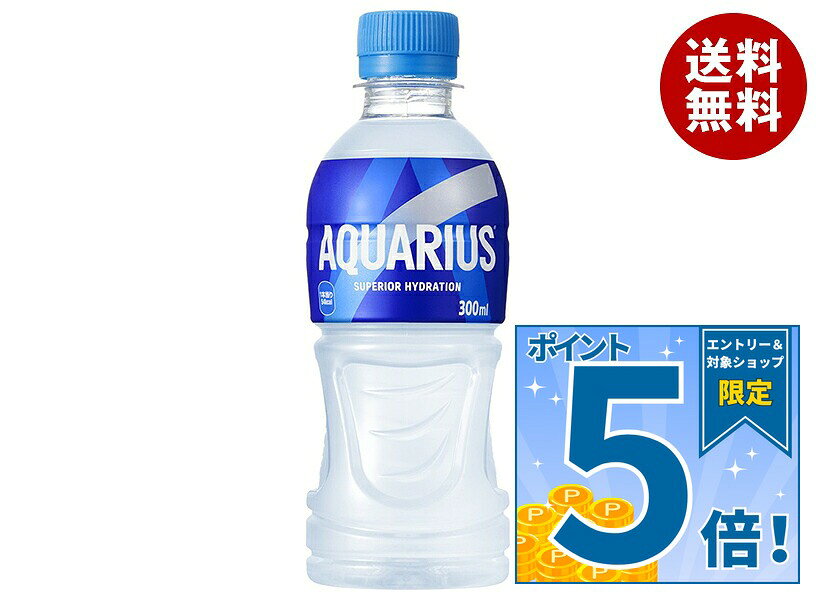 JANコード:4902102101110 原材料 果糖ぶどう糖液糖(国内製造)、食塩/クエン酸、香料、クエン酸Na、塩化K、硫酸mg、乳酸Ca、酸化防止剤(ビタミンC)、甘味料(スクラロース、アセスルファムK)、イソロイシン、バリン、ロイシ...