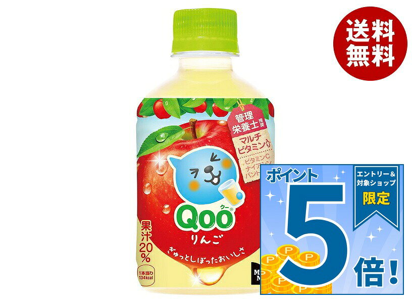 JANコード:4902102100229 原材料 りんご(中国)、果糖ぶどう糖液糖/香料、酸味料、ビタミンC、パントテン酸Ca、ナイアシン、ビタミンB6 栄養成分 (100mlあたり)エネルギー48kcal、たんぱく質0g、脂質0g、炭水化...