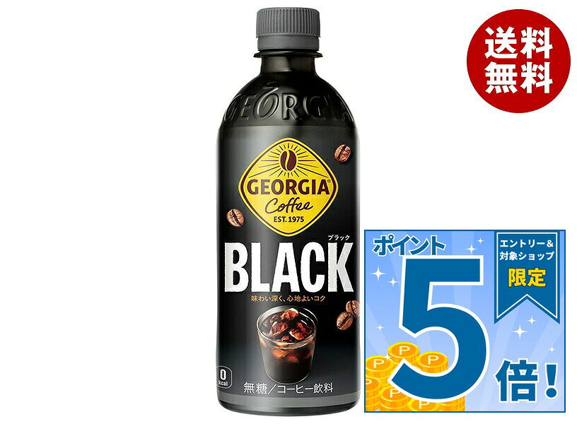 JANコード:4902102157810 原材料 コーヒー(コーヒー豆(ブラジル、ベトナム)香料 栄養成分 (100mlあたり)エネルギー0kcal、たんぱく質0g、脂質0g、炭水化物0.7g(糖類0g)、食塩相当量0.04g 内容 カテゴ...