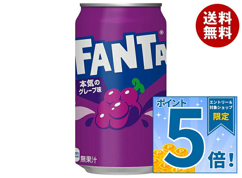 JANコード:4902102034463 原材料 果糖ぶどう糖液糖(国内製造)/炭酸、香料、酸味料、着色料(カラメル、アントシアニン)、保存料(安息香酸Na)、甘味料(ステビア、アセスルファムK) 栄養成分 (100ml当り)エネルギー40...