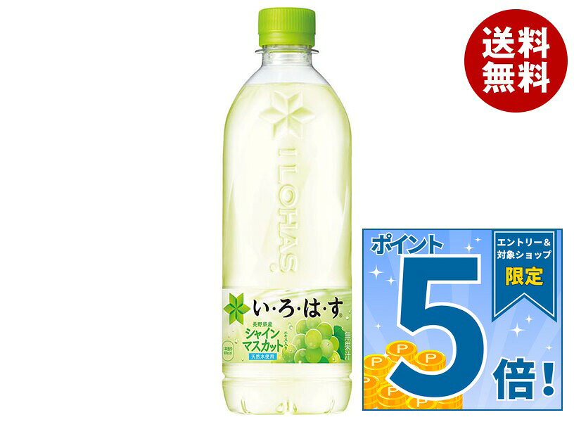 JANコード:4902102148771 原材料 ナチュラルミネラルウォーター、糖類(砂糖(国内製造)、果糖)、ブドウエキス/香料、酸味料、紅花色素、酸化防止剤(ビタミンC)、パントテン酸Ca、ナイアシン 栄養成分 (100mlあたり)エネ...