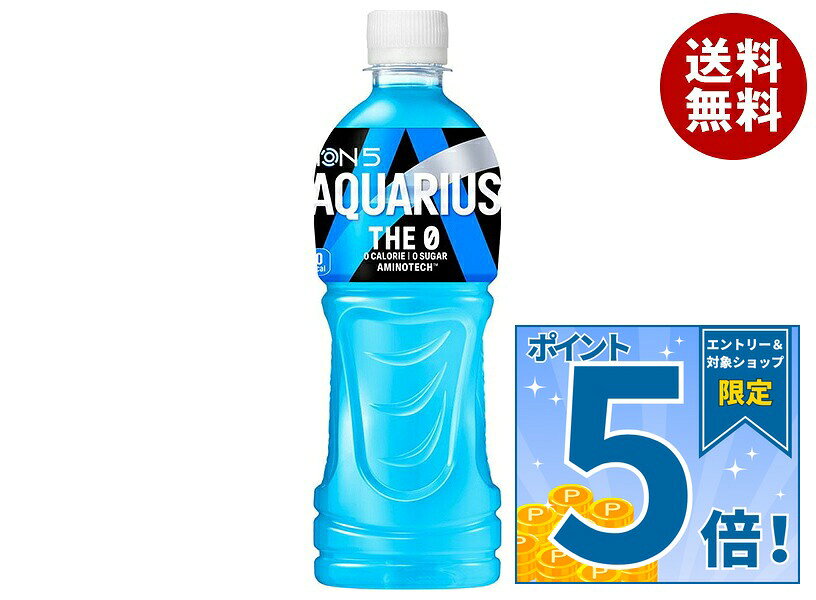 JANコード:4902102161053 原材料 ⾷塩(国内製造)/酸味料、⾹料、アラニン、グリシン、メタリン酸Na、塩化K、⽢味料(スクラロース、アセスルファムK)、硫酸Mg、乳酸Ca、酸化防止剤(ビタミンC)、⻘⾊1号 栄養成分 (10...