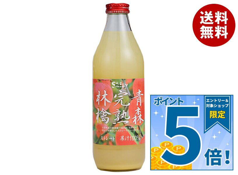JANコード:4970180100196 原材料 りんご、酸化防止剤（ビタミンC） 栄養成分 (100mlあたり)エネルギー50kcal、たんぱく質0.1g、脂質0g、炭水化物12.5g、ナトリウム0mg 内容 カテゴリ：果実飲料、アップル...