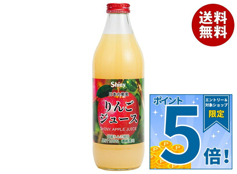 JANコード:4970180100783 原材料 りんご(国産)/香料、酸化防止剤(ビタミンC)、酸味料 栄養成分 (100ml当たり)熱量51kcal、たんぱく質0g、脂質0g、炭水化物12.7g、食塩相当量0g 内容 カテゴリ:果実飲料...