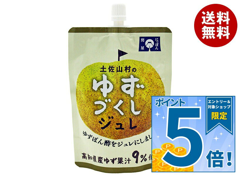 JANコード:4901190203539 原材料 しょうゆ(大豆、小麦を含む、国内製造)、還元水あめ、ゆず果汁、穀物酢、ぶどう糖果糖液糖、食塩、かつおだし、酵母エキス、寒天/調味料(アミノ酸等)、増粘多糖類 栄養成分 (15gあたり)エネル...