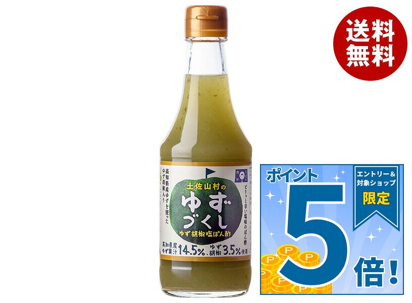 JANコード:4901190202709 原材料 ゆず果汁(ゆず(高知県))、ぶどう糖果糖液糖、醸造酢、食塩、ゆずこしょう、かつおだし/調味料(アミノ酸等)、増粘剤(キサンタン)、紅花色素、クチナシ色素 栄養成分 (大さじ約1杯(15g)あ...