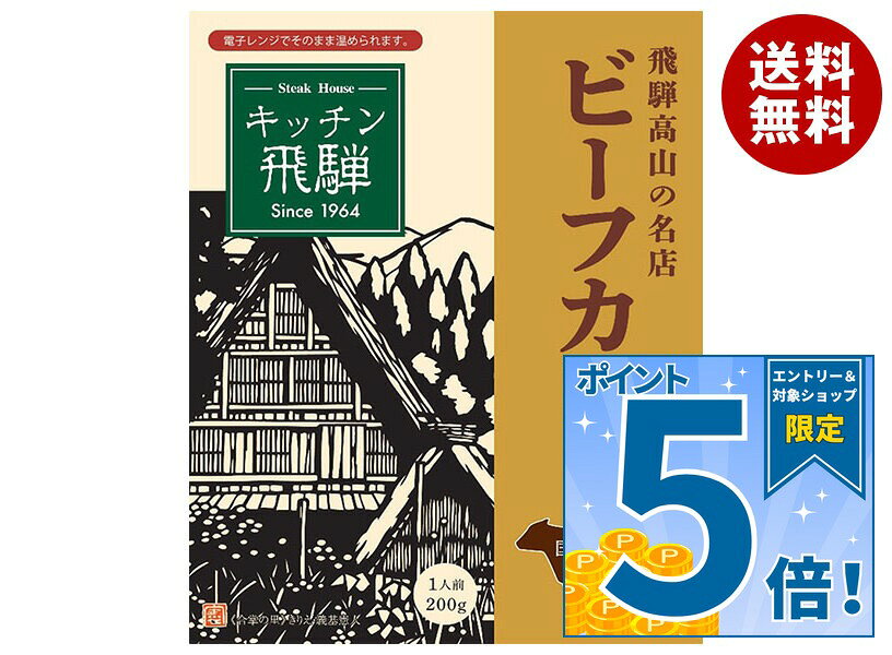 JANコード:4901190202884 原材料 ソテーオニオン(たまねぎ(兵庫県産)、大豆油)、牛肉、カレールウ、カレーペースト(ソテーオニオン、砂糖、水あめ、トマトピューレ―、カレー粉、にんにくペースト、しょうがペースト)、ビーフブイヨ...