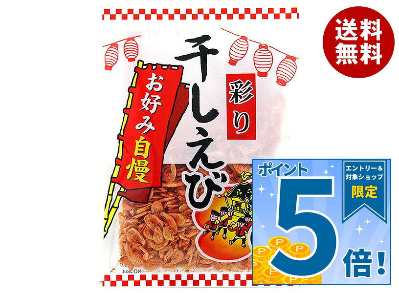JANコード:4901190203300 原材料 煮干しえび(アキアミ)/着色料(紅麹) 栄養成分 (13gあたり)エネルギー28kcal、たんぱく質5.59g、脂質0.39g、炭水化物0.43g、食塩相当量1.30g 内容 カテゴリ:乾物...