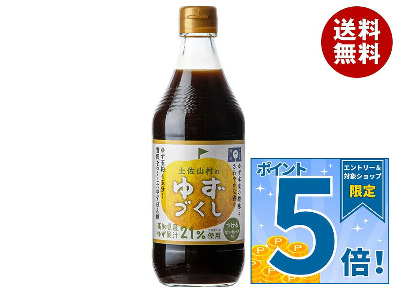 JANコード:4901190814100 原材料 本醸造しょうゆ(大豆・小麦を含む、国内製造)、醸造酢、ゆず果汁、砂糖、食塩、かつおだし、酵母エキス/調味料(アミノ酸等) 栄養成分 (大さじ約1杯(15ml)あたり)エネルギー11kcal、...