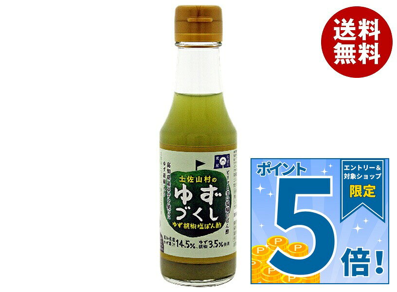 JANコード:4901190202716 原材料 ゆず果汁(ゆず(高知県))、ぶどう糖果糖液糖、醸造酢、食塩、ゆずこしょう、かつおだし/調味料(アミノ酸等)、増粘剤(キサンタン)、紅花色素、クチナシ色素 栄養成分 (大さじ約1杯(15g)あ...