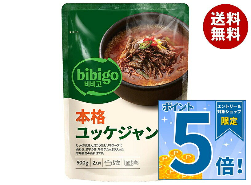 JANコード:8801007732589 原材料 野菜(ねぎ、里芋の茎)、牛肉、タデギ(にんにく、唐辛子粉、コーン油)、シーズニングミックス、牛骨エキス、ユッケジャンベース、牛だしベース、砂糖、唐辛子油、ごま油、食塩/調味料(アミノ酸等)、...