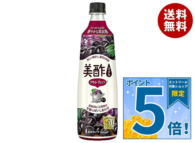 JANコード:4589897455286 原材料 糖類(果糖ぶどう糖液糖(国内製造)、水あめ)、ざくろ酢、ぶどう濃縮果汁、アサイーエキス/酸味料、着色料(ぶどう果汁)、香料、ビタミンC 栄養成分 (コップ1杯分(50ml)当り)エネルギー8...