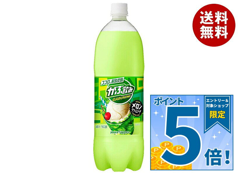 JANコード:4582409178444 原材料 糖類(果糖ぶどう糖液糖(国内製造)、砂糖)、加糖脱脂れん乳、脱脂粉乳/炭酸、酸味料、安定剤(ダイズ多糖類)、香料、甘味料(アセスルファムK)、着色料(黄4、青1)、(一部に乳成分・大豆を含む...