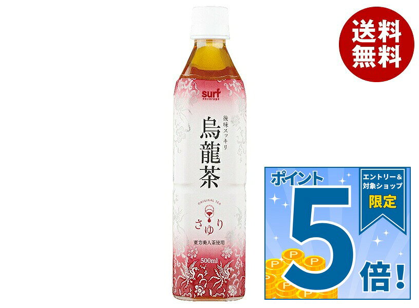 JANコード:4939505974508 原材料 烏龍茶(台湾産)/ビタミンC 栄養成分 (100mlあたり)エネルギー0kcal、たんぱく質0g、脂質0g、炭水化物0g、食塩相当量0.01g 内容 カテゴリ:茶飲料、烏龍茶サイズ:370～...