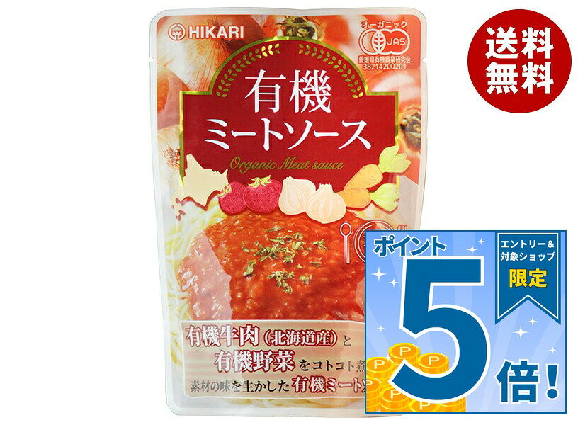 JANコード:4952399810028 原材料 野菜(有機たまねぎ(国産)、有機にんじん(国産))、有機トマトペースト、有機牛肉、有機トマトケチャップ、有機ウスターソース(小麦・大豆・りんごを含む)、ばれいしょでんぷん、食塩、有機砂糖、有...