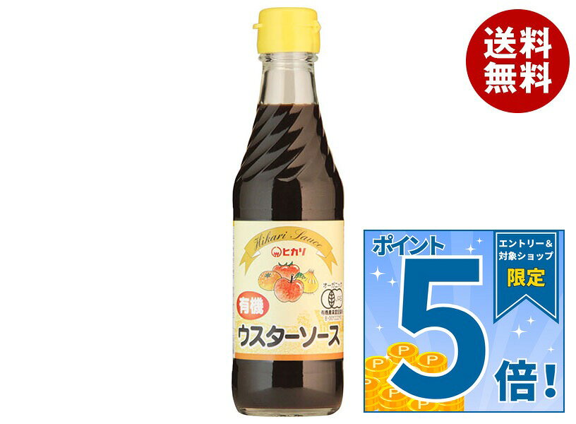 JANコード:4952399110142 原材料 有機野菜・果実(有機りんご、有機たまねぎ、有機にんにく、有機レモン、有機トマト、有機みかん)、有機醸造酢(有機米酢、有機りんご酢)、糖類(有機糖みつ、有機砂糖)、食塩、有機醤油(大豆・小麦を...