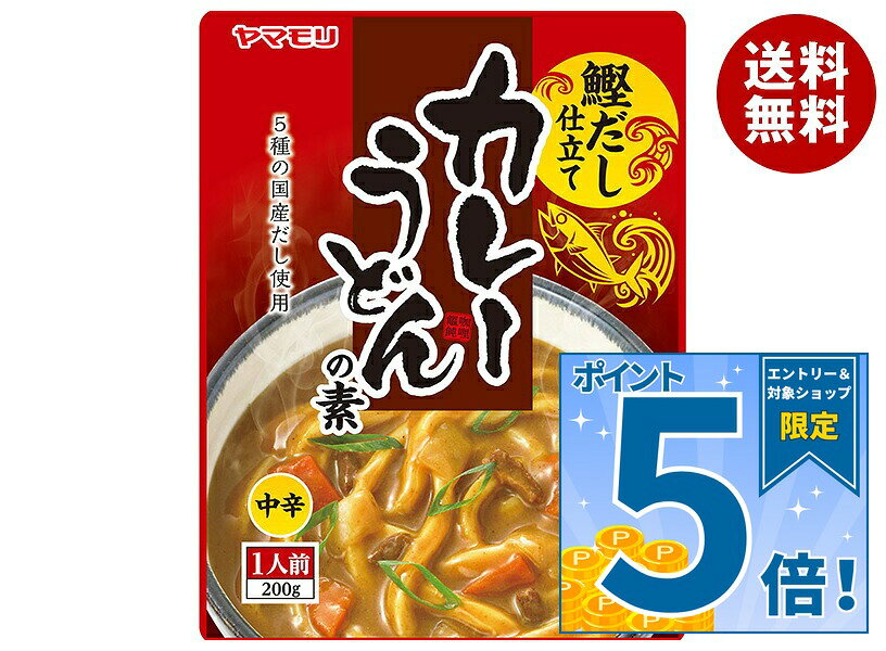 JANコード:4903101502533 原材料 玉ねぎ、にんじん、小麦粉、だししょうゆ、ラード、牛肉、砂糖、カレー粉、食塩、乾燥マッシュポテト、香辛料、でん粉、かつおぶし粉末、調味料、着色料 栄養成分 (製品(200g)あたり)エネルギー...