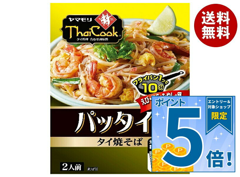 JANコード:4903101500294 原材料 【米麺】米、でん粉/糊料(繊維素グリコール酸ナトリウム)、乳化剤【炒めソース】砂糖(国内製造)、ナンプラー、たん白加水分解物、食塩、タマリンドペースト、酵母エキス、にんにく、濃縮ライム果汁、...