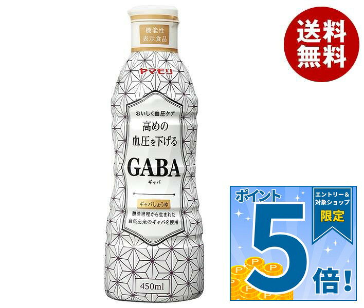 JANコード:4903101131894 原材料 脱脂加工大豆(アメリカ製造又はインド製造、遺伝子組換えでない)、小麦、食塩、ぶどう糖、大豆(遺伝子組換えでない)/アルコール、グルタミン酸ナトリウム、酸味料、調味料(アミノ酸等) 栄養成分 ...