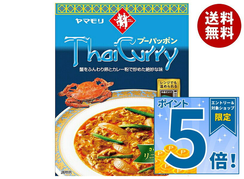 JANコード:4903101502540 原材料 玉ねぎ、にら、にんにく、液卵、植物性油脂、チリペースト、ナンプラー、カレー粉、砂糖、オイスターソース、かに、香辛料、カニエキスパウダー、食塩、酵母エキス、増粘剤、調味料、酸味料、着色料 栄養...