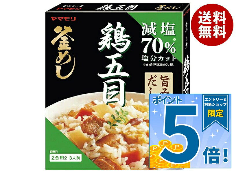 JANコード:4903101501246 原材料 野菜(にんじん(国産)、たけのこ、きくらげ)、鶏肉、しょうゆ加工品、こんにゃく、砂糖、油揚げ、でん粉、だししょうゆ、チキンオイル、かつおぶしエキス、こんぶエキス、乾しいたけ、たん白加水分解物...