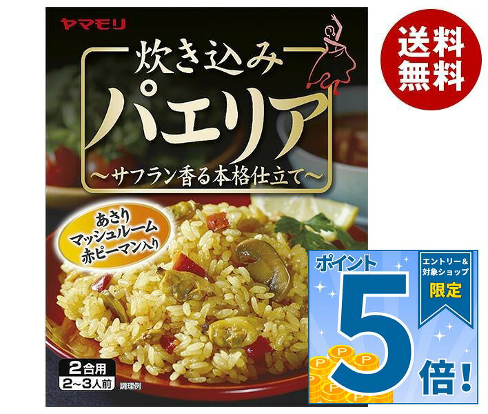 JANコード:4903101340180 原材料 あさり、野菜(マッシュルーム、赤ピーマン、にんにく)、大豆油、食塩、チキンブイヨン、チキンオイル、えび風味パウダー、ターメリック末、ガーリックオイル（小麦・大豆を含む）、チキンエキス、ホワイ...
